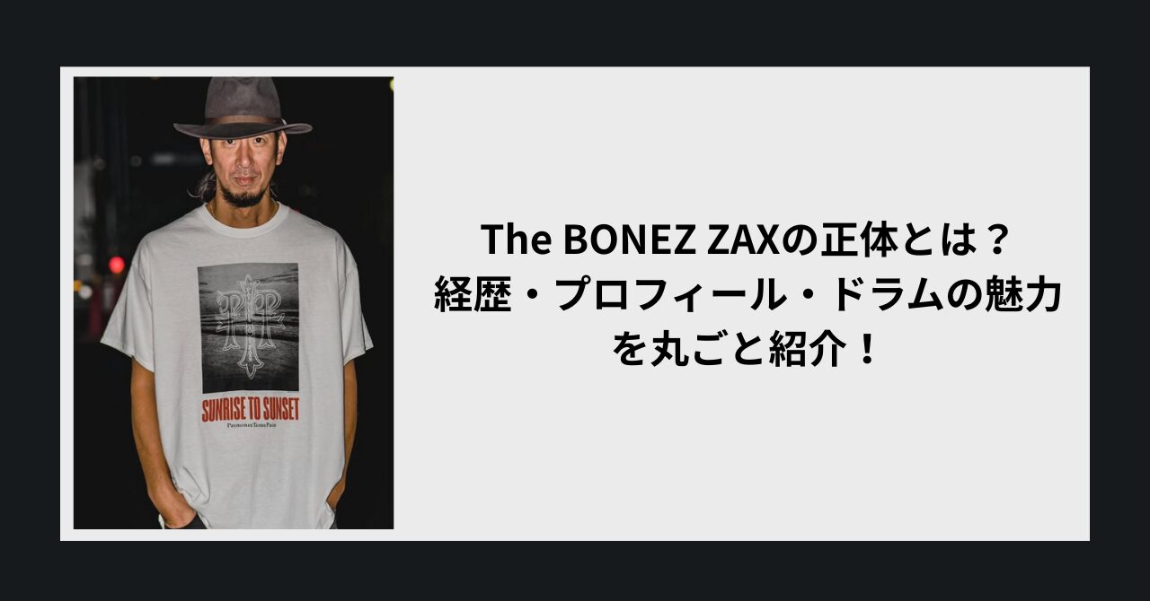 【年齢順】YUHZ(ユアーズ)メンバーのプロフィールと経歴は？日本人メンバーの注目度は？